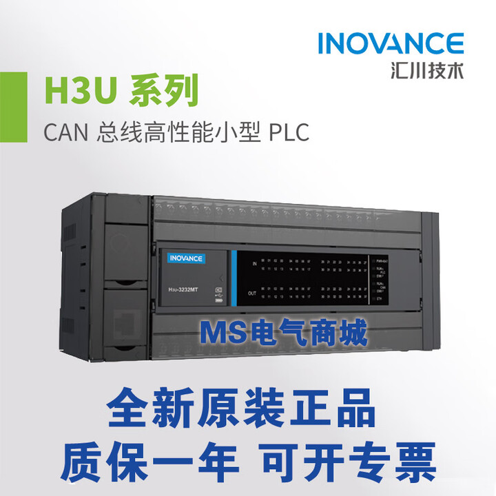 汇川技术PLC H3U-1616MT 1616 2416 3624 3232MT/MR/0808全新 H3U-1616MR-XP【图片 价格 品牌 报价】-京东
