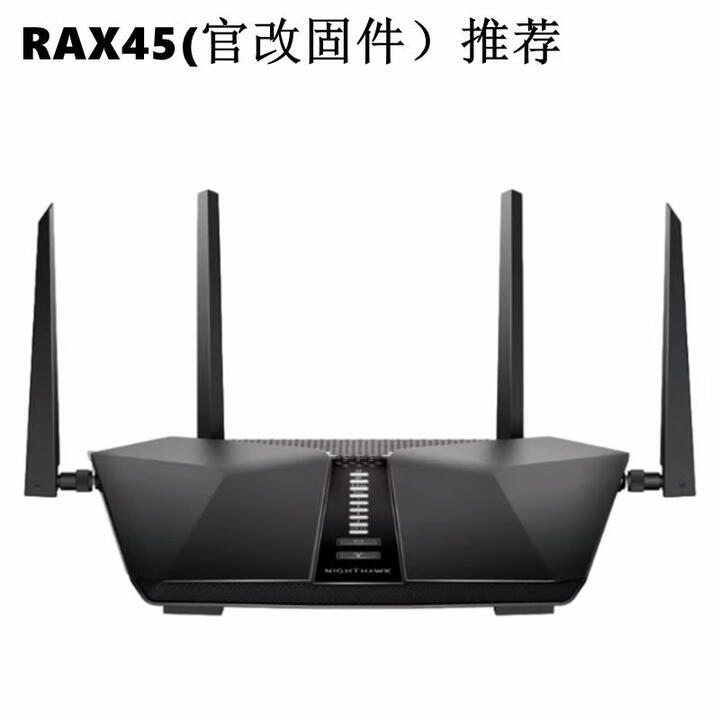 网件（NETGEAR）/美国RAX50/RAX40无线双频AX5400千兆WiFi6穿墙路由器 RAX45 官改固件【图片 价格 品牌 报价】-京东