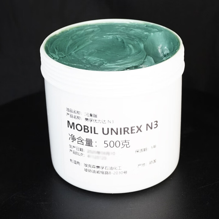 美孚优力达N3润滑脂18Kg Mobil UNIREX N2高温黄油电机轴承润滑脂 500g散装优力达N3 德国进口【图片 价格 品牌 报价】-京东