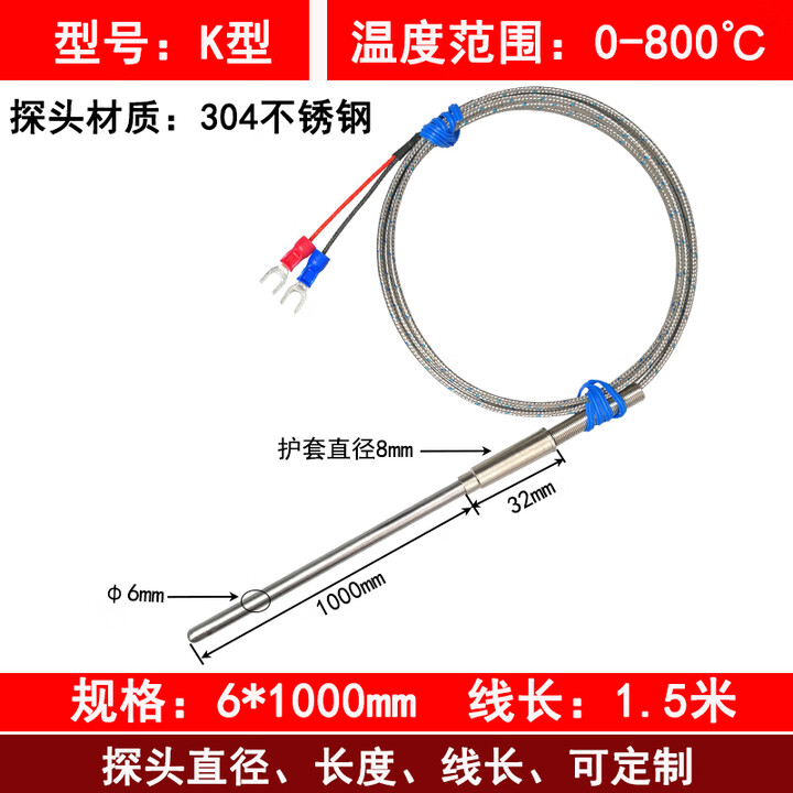 K型铠装热电偶WRNK-191电热偶针可弯曲Pt100/E/J/T温度传感器探头 K型 191 φ6*1000mm (0-800℃)【图片 价格 品牌 报价】-京东