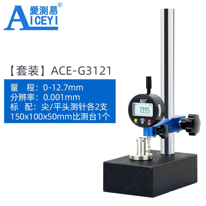 爱测易（AICEYI） 数显高度尺高度规电子高度计深度尺千百分表测量表大理石比测台 【千分】0-12.7量程(整套)【图片 价格 品牌 报价】-京东