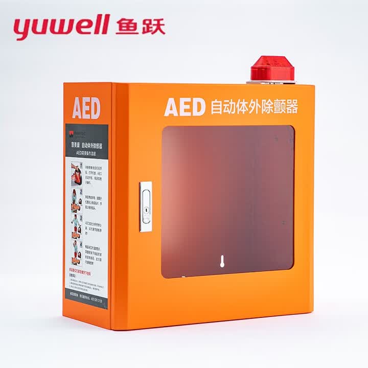 鱼跃（YUWELL PRIMEDIC）普美康心脏复苏急救机M250 AED自动体外除颤仪器smzdm 原装挂箱【图片 价格 品牌 报价】-京东
