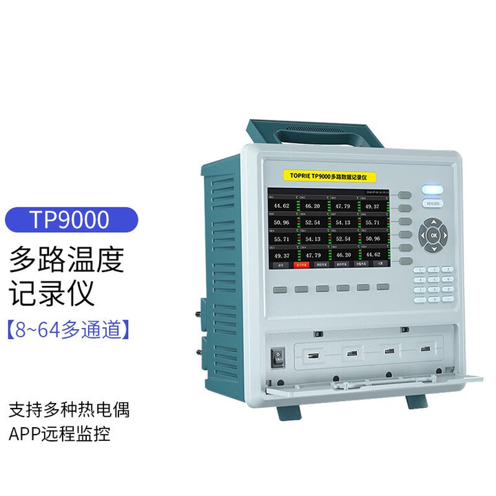 【拓普瑞TP9000】拓普瑞TP9000多路温度无纸记录仪多通道湿度巡检数据采集测试仪【行情 报价 价格 评测】-京东