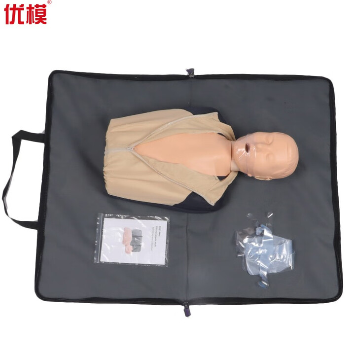 【优模YOMO/CPR158】优模 YOMO/CPR158成人轻便心肺复苏人体模型急救训练模拟人简易人工呼吸模拟人 【行情 报价 价格 评测】-京东