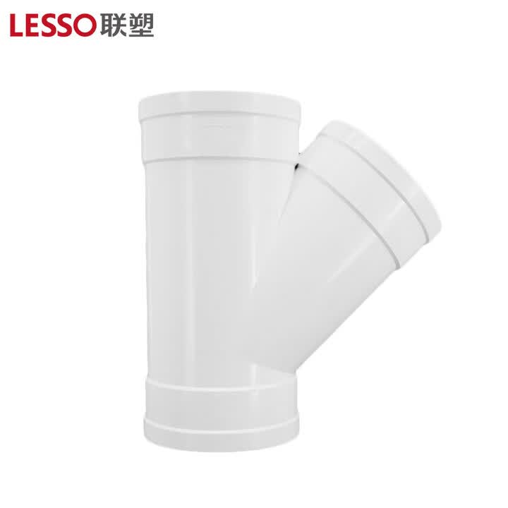 【联塑dn75】联塑（LESSO）45°斜三通PVC-U排水配件 白色 dn110 【行情 报价 价格 评测】-京东