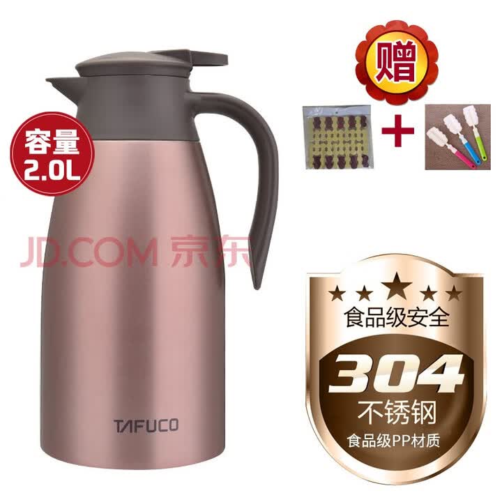 泰福高（TAFUCO）日本防漏保温壶热水瓶304不锈钢家用真空保温瓶 T1284-桃粉色-2L【图片 价格 品牌 报价】-京东