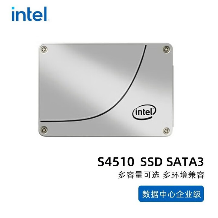 SOLIDIGM英特尔企业级固态硬盘S4510/S4610/S4620数据中心SSD 新品系列 S4510 480G【图片 价格 品牌 报价】-京东