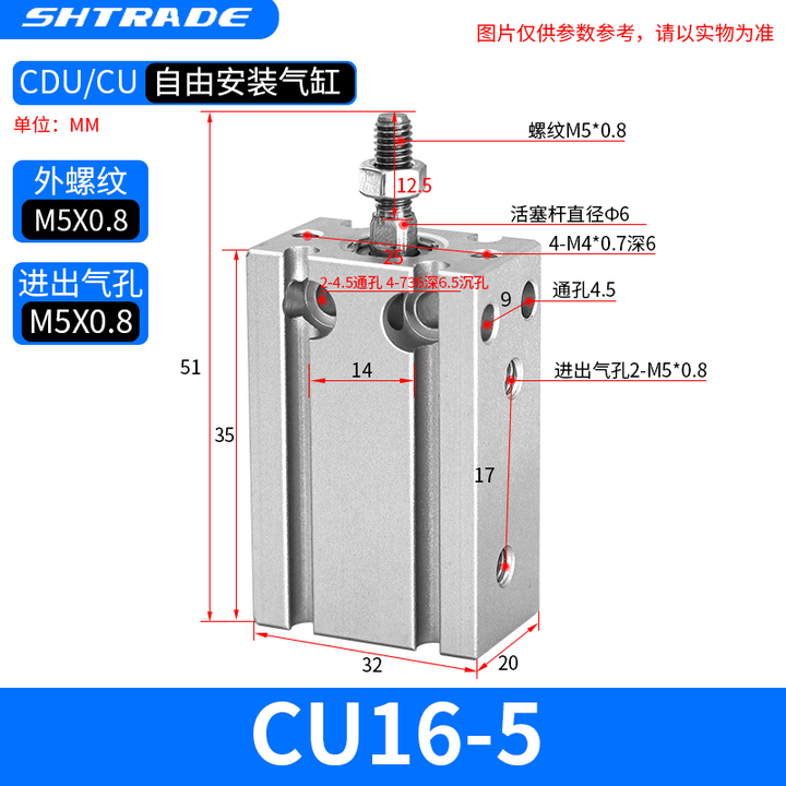 气缸CU/CDU16-5D10D15D20D30D40D50D/气动元件大全自由安装型 CU16-5D【图片 价格 品牌 报价】-京东