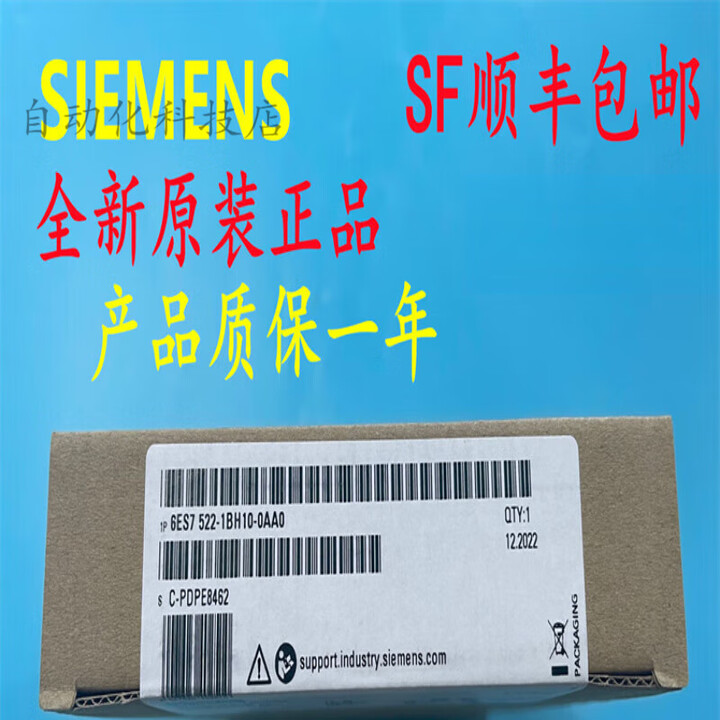 西门子6ES7522-1BL/BH/01/10/FH/HH/FF/EH/5HF/BF00/0AA0/0AB0 6ES7522-1BH10 ...