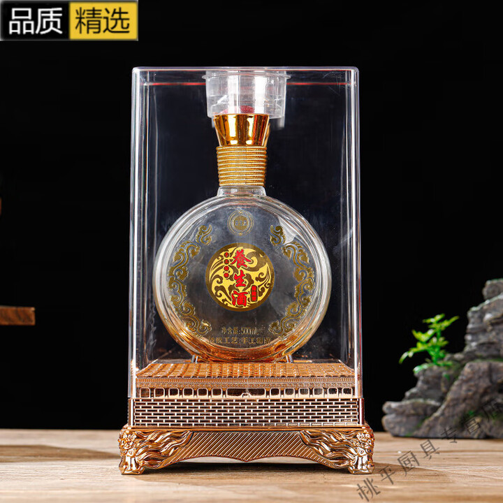 HYWLKJ高端大气上档次五粮液酒瓶空瓶带包装批发定制款送礼五粮原浆 养生酒配盒【图片 价格 品牌 报价】-京东