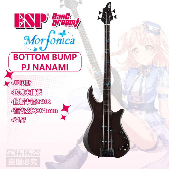 ESP BanGDream二次元联动款SAYO氷川纱夜电吉他MAGO ANON贝斯 BOTTOM BUMP PJ NANAMI贝斯【图片 价格 ...