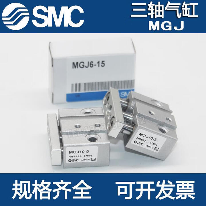 SMC全新SMC三轴导杆MGJ6-5/10/15/20气缸MGJ10-5-10-15-20-25-3 MGJ10-20【图片 价格 品牌 报价】-京东