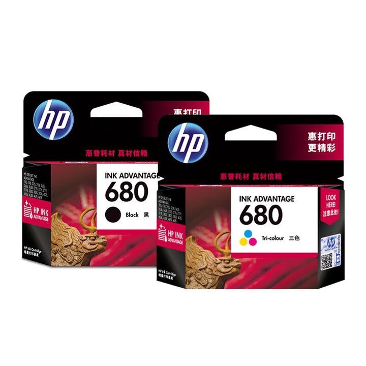 【惠普（HP）680】惠普（HP）680黑彩(X4E78AA)黑彩套装 (适用于HP DeskJet 2138/3638/3636/3838 ...