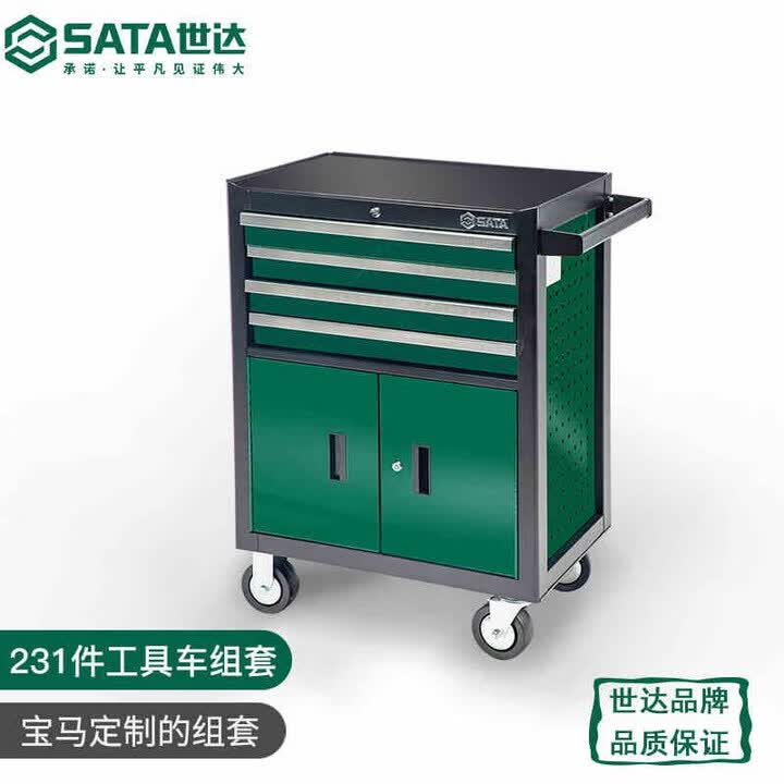 世达（SATA）QB世达汽保 231/210件品牌机修工具车组套5抽工具车09924 09925 09924_231件品牌机修工具车组套【图片 ...