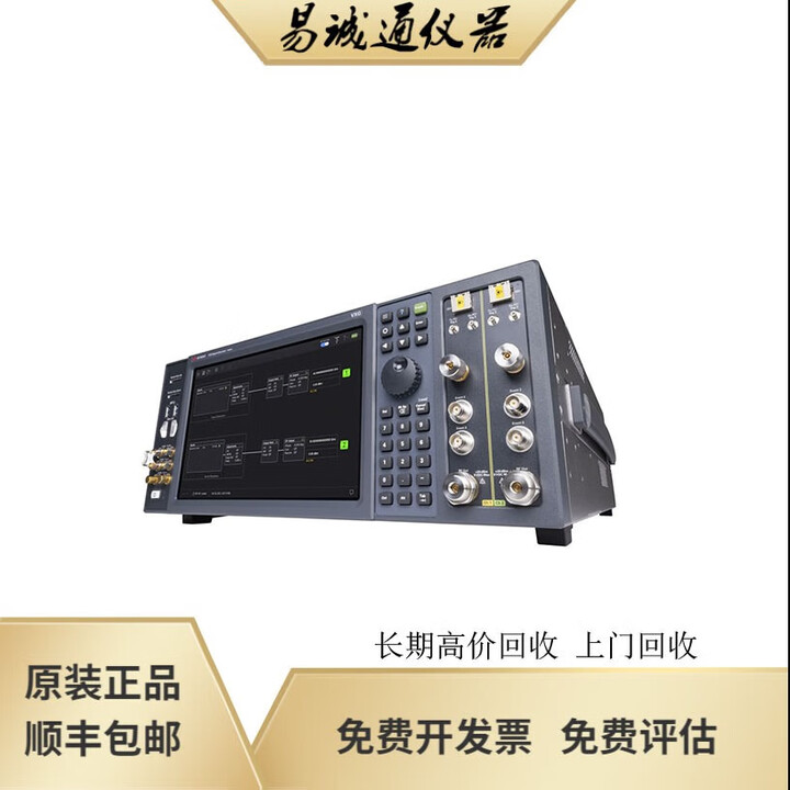 Keysight是德科技M9484C VXG 矢量信号发生器 M9484B M9383B 租售 企业经营 原装正品 放心购买【图片 价格 品牌 ...