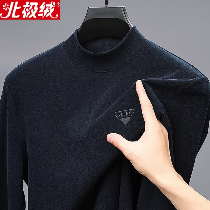 北极绒（Bejirog）【双面德绒半高领】高端保暖打底衫男秋冬款长袖t恤男士加厚内衣 上青 XL （145-160斤）【图片 价格 品牌 报价】-京东