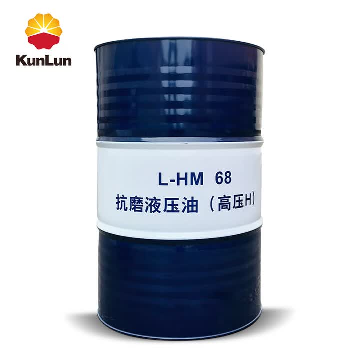 【昆仑L-HM 68】昆仑 L-HM 68号抗磨液压油（高压H）170KG/桶【行情 报价 价格 评测】-京东