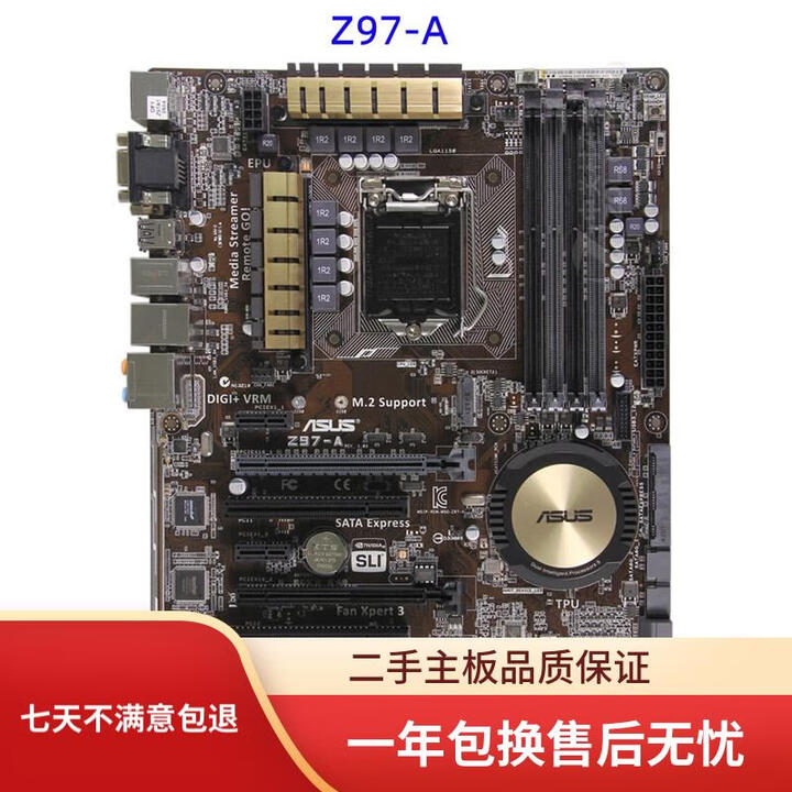 华硕Z97-A/AR/K/P/E/PRO/M7H/H97主板板U套装支持ddr3 4代 1150 华硕Z97-A【图片 价格 品牌 报价】-京东