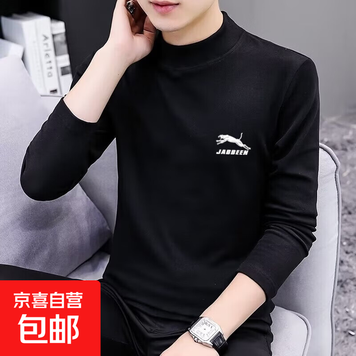 双面德绒潮酷保暖加绒内搭男士打底衫百搭半高领长袖t恤秋衣-SL 【一件装】黑色 5XL 【建议180-200斤】【图片 价格 品牌 报价】-京东