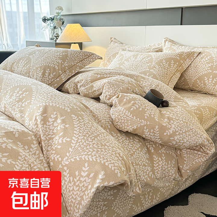 加厚保暖全棉四件套纯棉磨毛床单床笠被套秋冬三件套双人床上用品 蓦然回首-咖 230*250cm单被套【图片 价格 品牌 报价】-京东