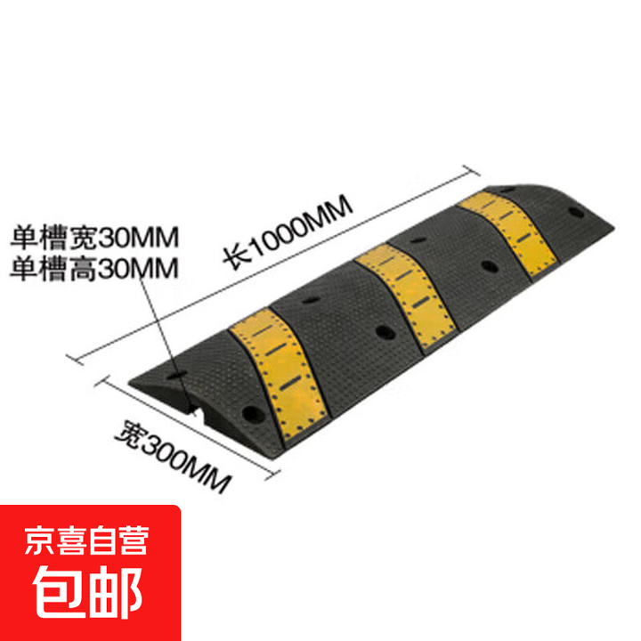 线槽减速带 护线压线板室内外保护槽橡胶过线槽板 橡胶款波点一线 30cm波点一线【图片 价格 品牌 报价】-京东