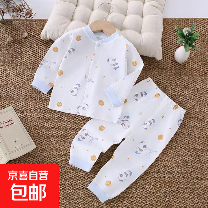 宝宝纯棉睡衣婴儿开衫套装春秋儿童秋衣秋裤无骨内衣男女分体打底 熊猫望远【A类纯棉无骨】 身高70-78cm9-14月 80【图片 价格 品牌 ...