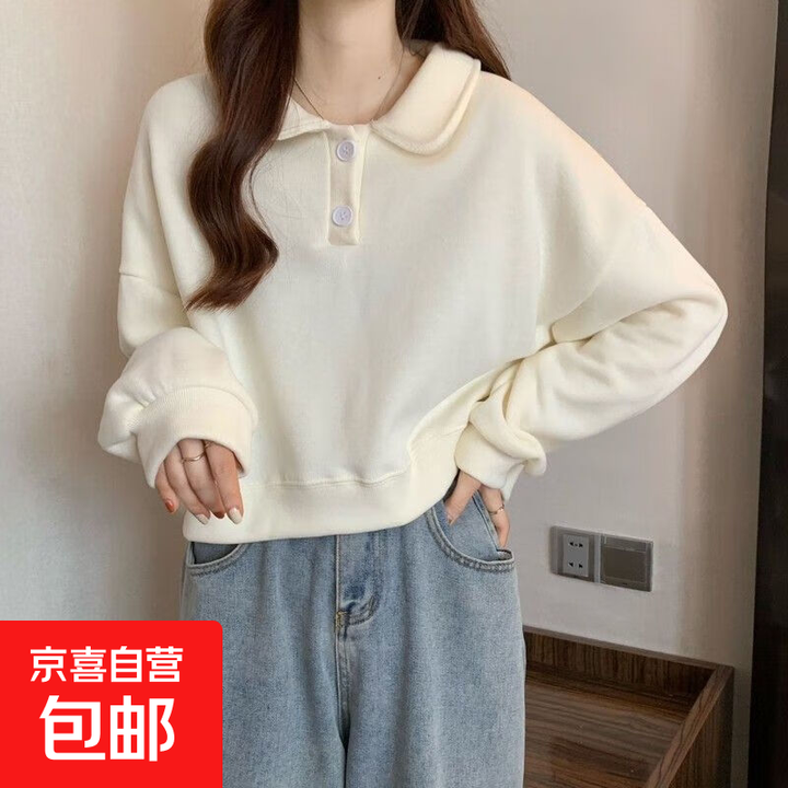 2025春季新款韩版小个子上衣女POLO领洋气宽松短款卫衣设计感0244 杏色 均码【图片 价格 品牌 报价】-京东