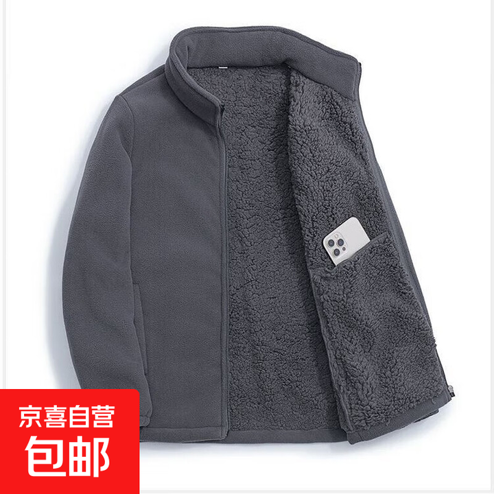 秋冬新款摇粒绒外套男女同款双面绒加绒加厚休闲百搭保暖防寒上衣 灰色【立领】 男士拍大一码 2XL 120-132斤【图片 价格 品牌 报价】-京东