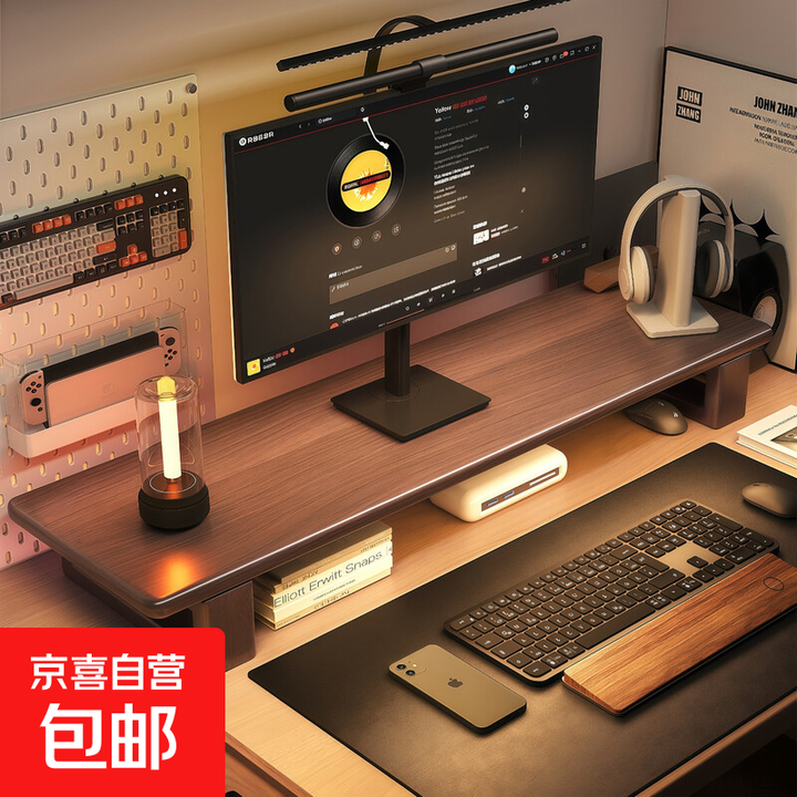 实木台式电脑显示器增高架办公桌置物架家用桌面收纳架托架支架 胡桃色-120*20*10cm【进口全实木】【图片 价格 品牌 报价】-京东