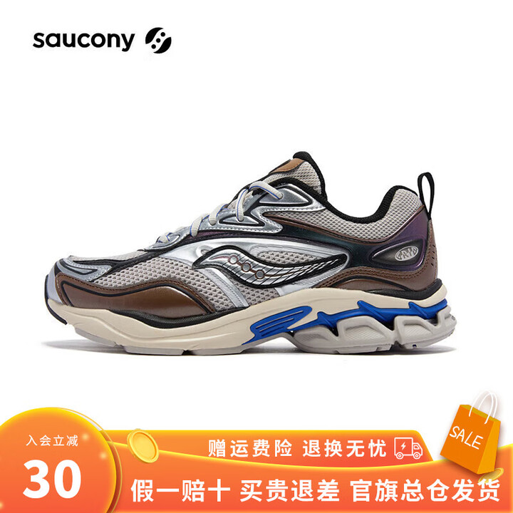 索康尼（SAUCONY）GRID FUSION复古休闲鞋 男女情侣鞋通勤穿搭健身透气运动鞋 咖啡银-彩色金属-S79063-9 45【图片 ...