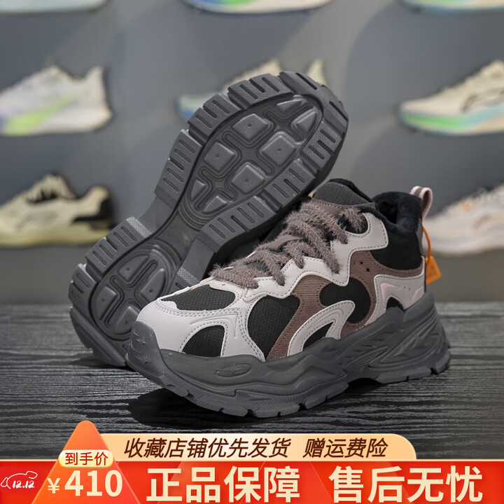 李宁星芒 WNTR女子休闲鞋2025冬季新款加绒保暖中帮运动鞋AGCV392 黑色/珠贝紫/麻雀褐-3 36【图片 价格 品牌 报价】-京东