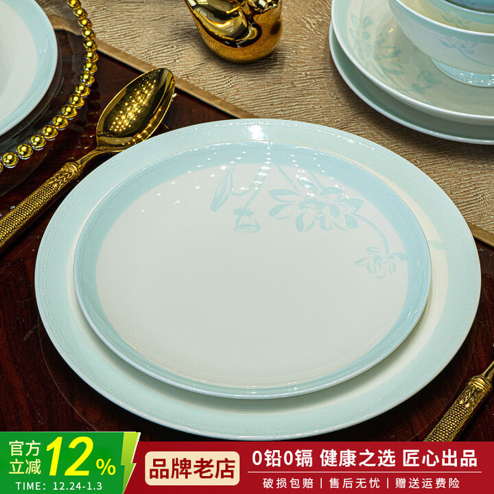 国玥景德镇骨瓷米饭碗具家用陶瓷碗盘餐具釉下彩面碗西餐盘子乔迁碗筷 荷塘月色8英寸浅盘1个【图片 价格 品牌 报价】-京东