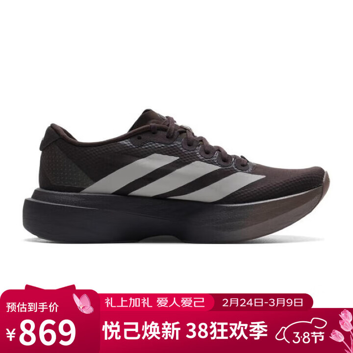 【阿迪达斯 跑步鞋】阿迪达斯（adidas）跑步系列 女 Adizero EVO SL WOVEN W 跑步鞋 KJ2002 褐色 38.5 ...