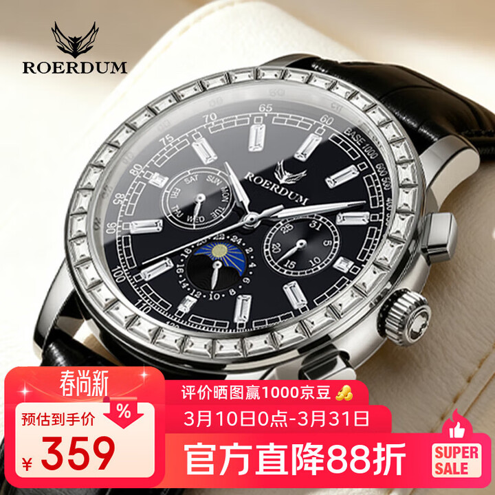 【劳尔顿（ROERDUM）RA0399-2】劳尔顿（ROERDUM）手表男机械表全自动多功能男款手表夜光防水男表情人节礼物送男友【行情 报价 ...