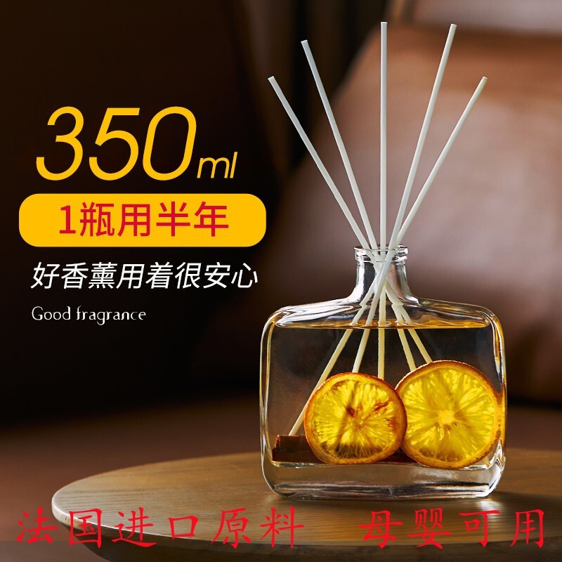 【省90元】july wind精油香薰_july wind 水中花无火香薰客厅香水 扁平200毫升（使用3个月） 2瓶装：蓝风铃+邂逅多少钱 ...