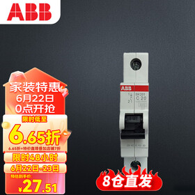 ABB京东自营旗舰店 - 京东