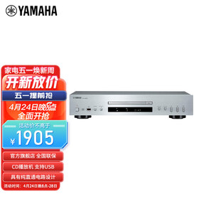 雅马哈（YAMAHA）影音京东自营官方旗舰店 - 京东