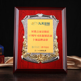 鑫晨礼品旗舰店 - 京东