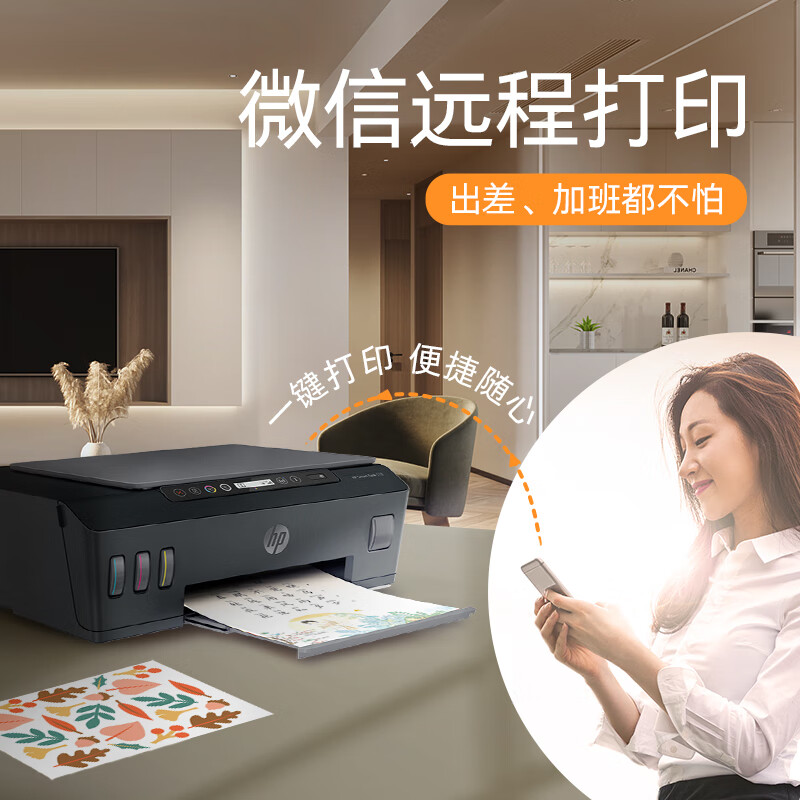 入手剖析惠普打印机518跟519哪款更好？使用区别大吗？亲测解析真实情况