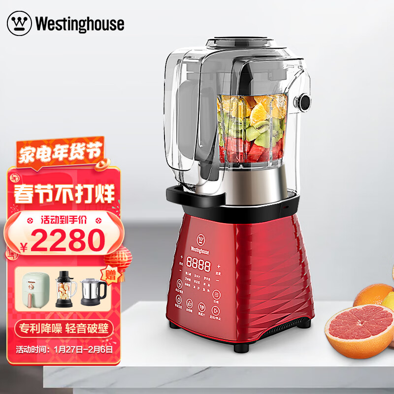 解密评测西屋WFB-A3破壁机使用后感受怎样？入手必须知道-评比-盒子日记