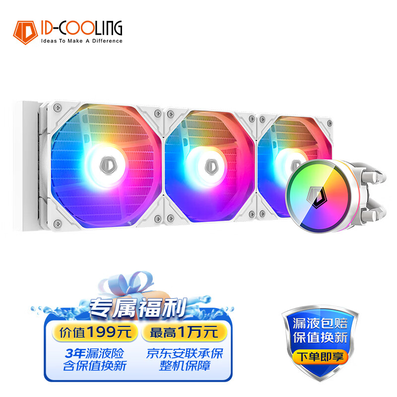 ID-COOLING 京东自营官方旗舰店 - 京东