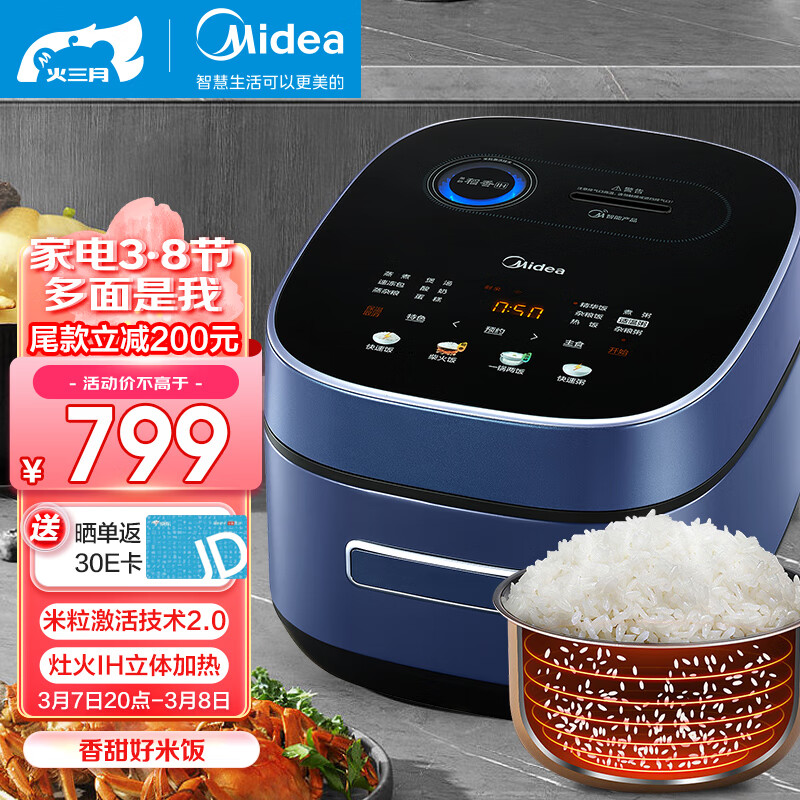 网友爆料美的电饭煲hs405和hs407哪个值？有区别吗选择难不？全方位深度解析实情