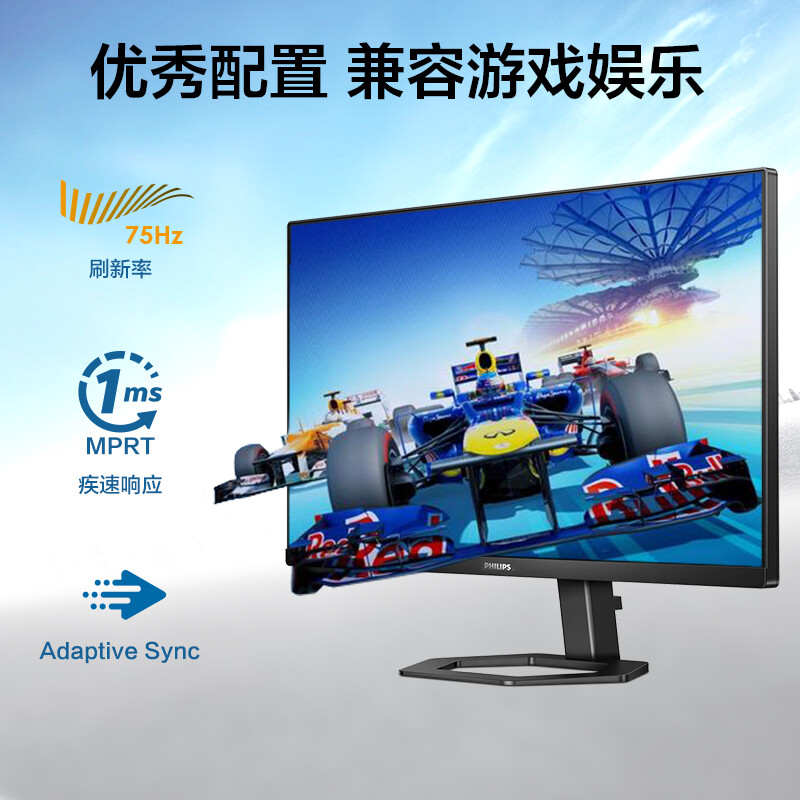 全方位吐槽飞利浦27e1n5800e跟5900e哪款更好？对比区别怎么选？内行来说评测