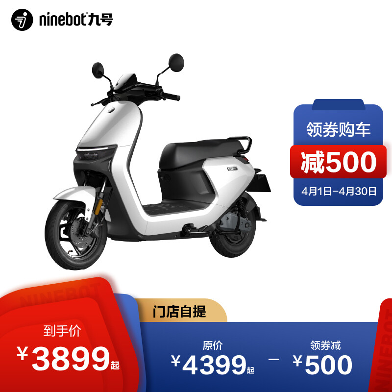 深入解密九号（Ninebot）N80C到底如何？用了一星期经验分享