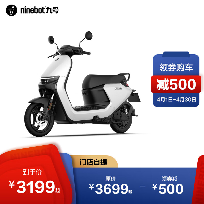 全新分析九号（Ninebot）N70C质量到底好不好？说说半个月真相分享