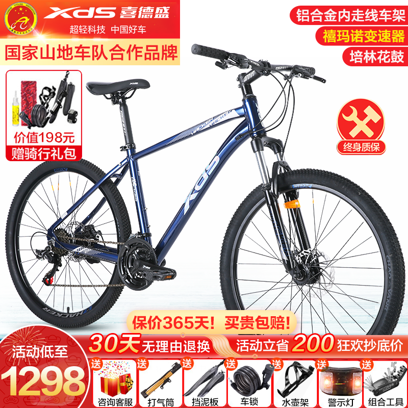 交流选择喜德盛（xds）黑客380感觉真的好吗，告知一周感受告知！