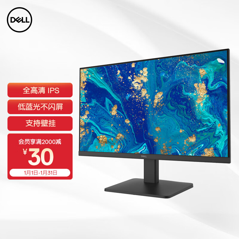 对比评测选择戴尔D2721H质量让人放心吗？看看二个月感受分享