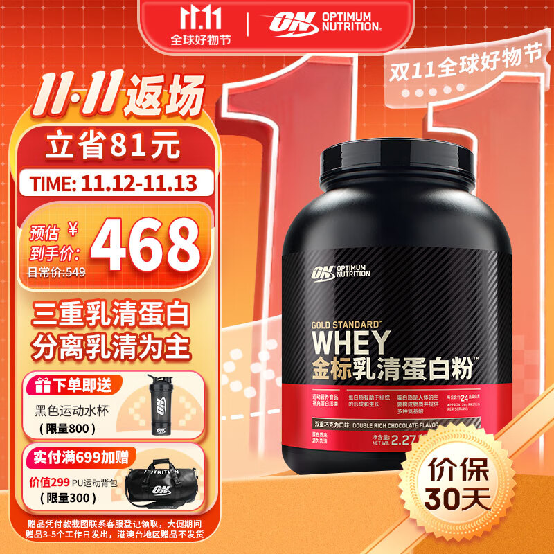 8567bafc8316d319.jpg (800×800)