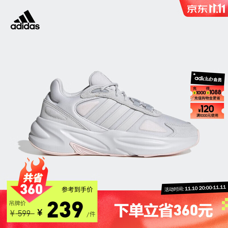 最后4小时 京东 Adidas官方旗舰店 4折直降 支持超级补贴，抓紧加购，错过等一年了~—— 慢慢买比价网