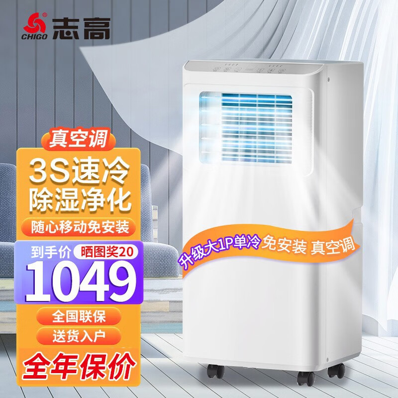 体验评测说说志高（CHIGO）KY-Z32B优缺点曝光分析？内幕分析爆料